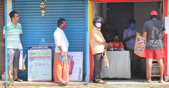 Kerala given best rating in Niti Aayog's poverty index | Kerala News ...