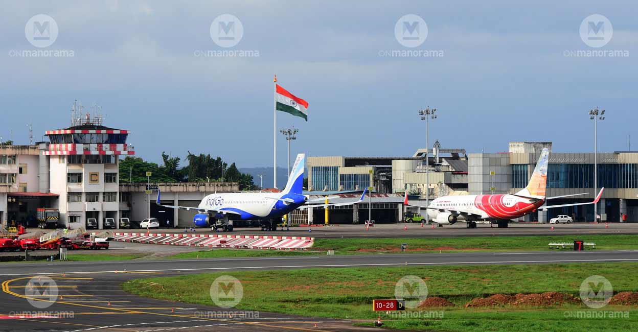 Karipur Airport | Karipur Airport
