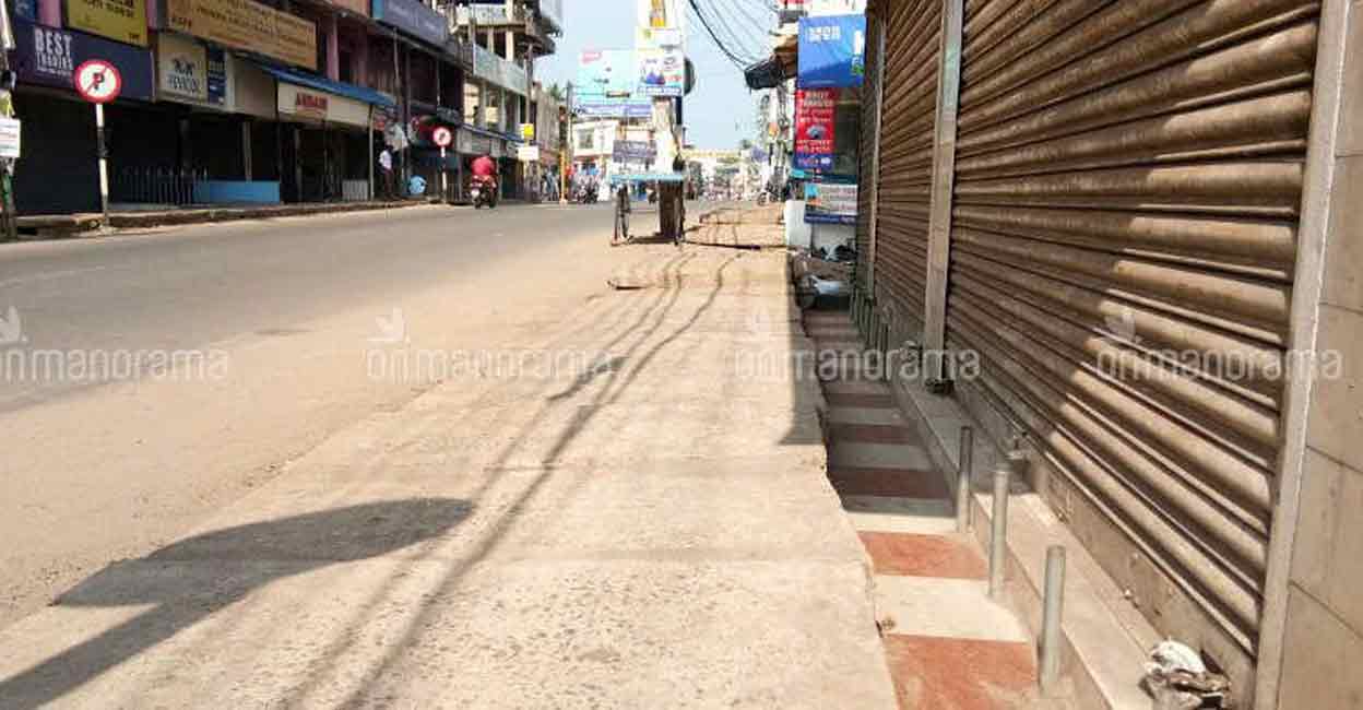 Hartal | Hartal