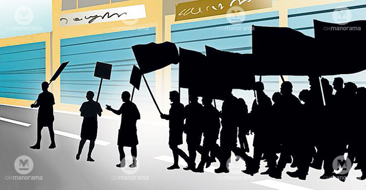 Hartal | Hartal