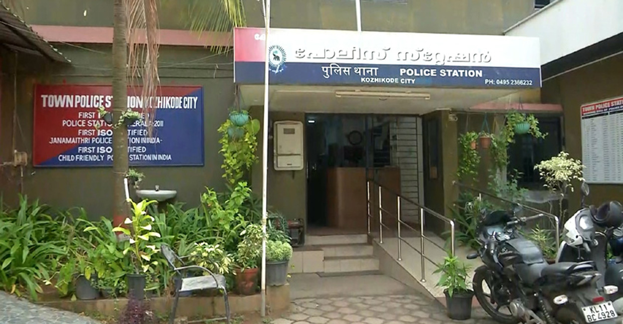 Karipur Airport | Karipur Airport