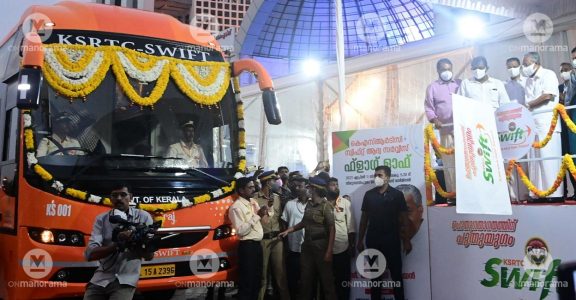 KSRTC-SWIFT launches exclusive long-distance, bypass bus services