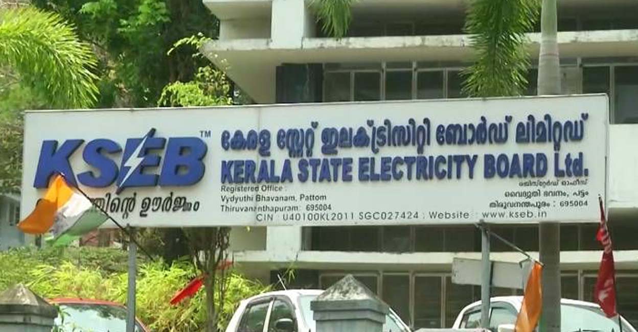 KSEB | KSEB