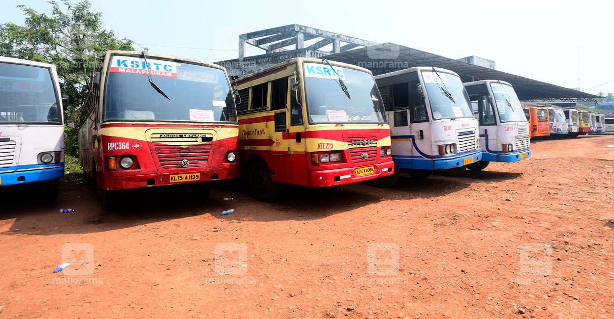 KSRTC | KSRTC