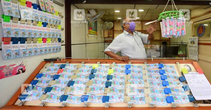 Onam bumper lottery: First prize a whopping Rs 25 crore this year