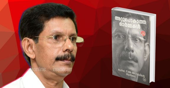 Blood-soaked memoir of Prof Joseph's chopped right hand wins Akademi award