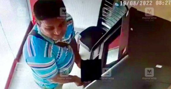 Money robbed from South Indian Bank ATMs in Kochi, 1 held