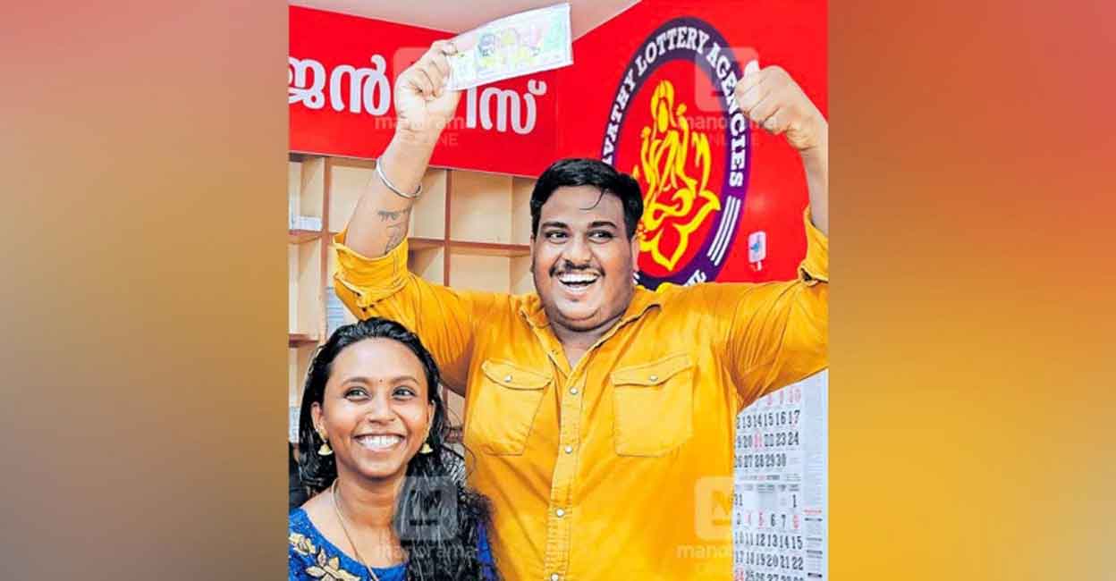 Lottery Ticket | Lottery Ticket