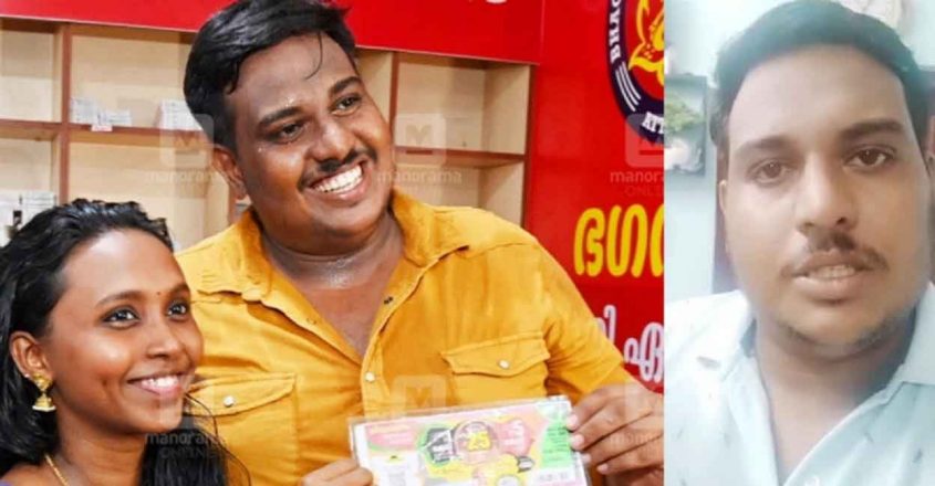 Anoop regrets winning Onam bumper after people besiege house seeking 'help'