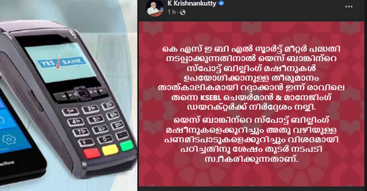 E Banking | E Banking