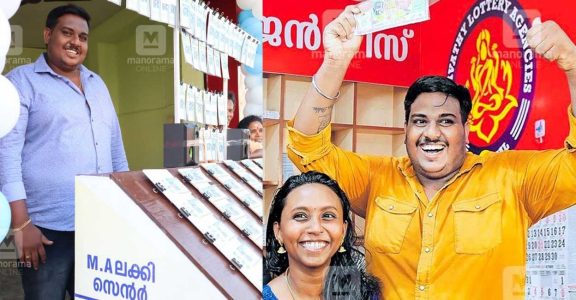Thiruvonam bumper winner swears by lottery business, starts agency ...