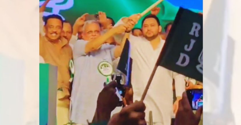 LJD merges with RJD, Shreyams Kumar state president | Kerala News ...