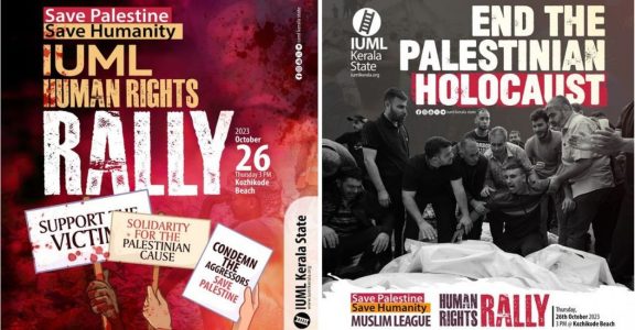 Pro-Palestine event: IUML aims to gather a lakh people in Kozhikode