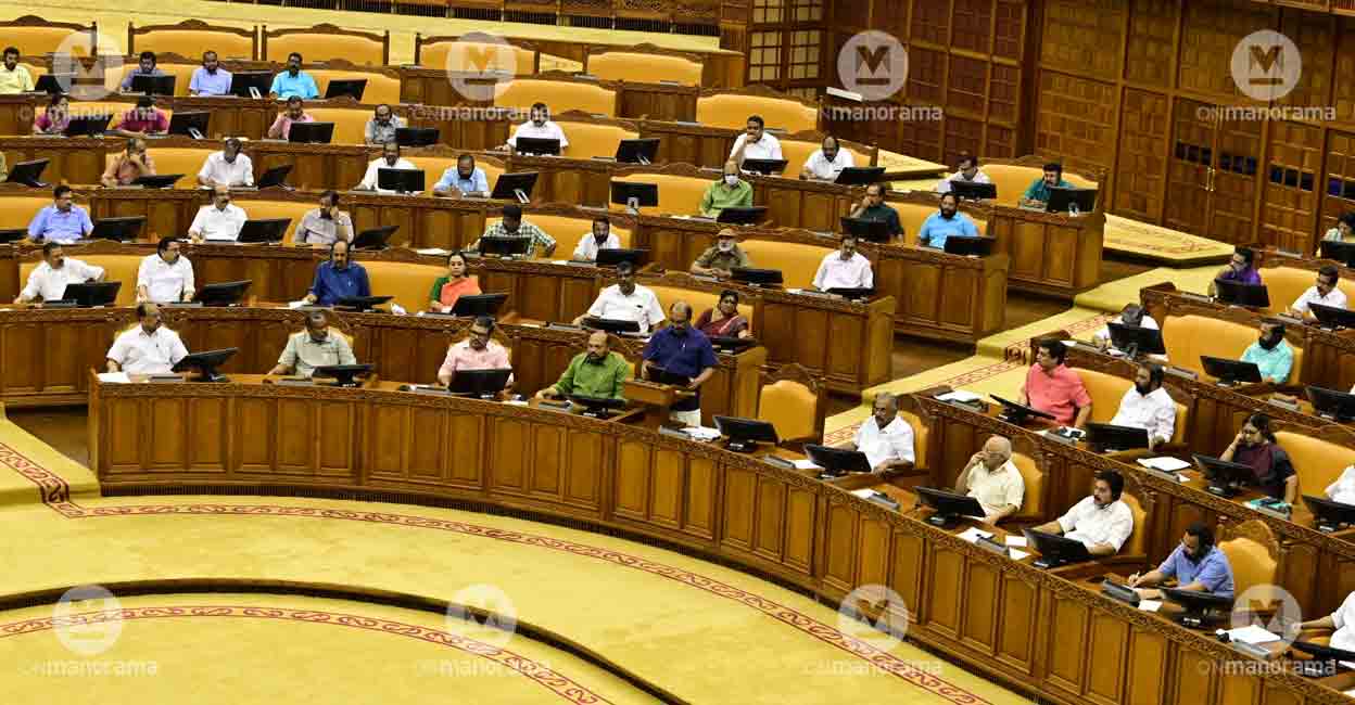 Kerala Legislative Assembly | Kerala Legislative Assembly