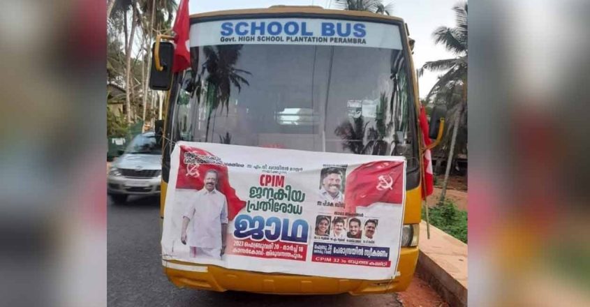 Govt school bus used to ferry comrades to CPM march in Kozhikode