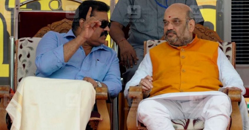 Amit Shah set to arrive in Thrissur, to take stock of BJP's LS poll preparations | Onmanorama