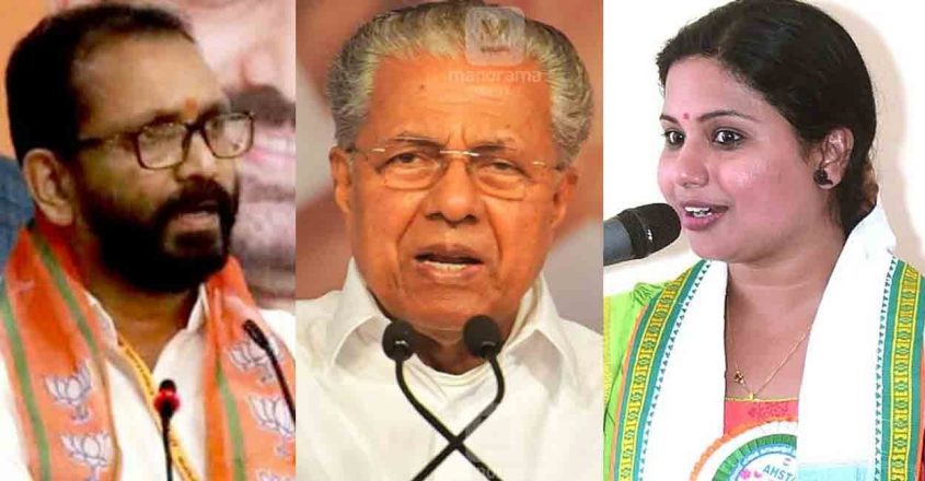 Youth Congress leader files complaint against Kerala BJP chief for slander of CPM women ...