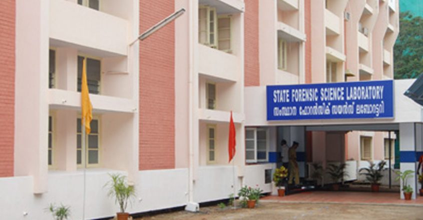 Kerala State Forensic Lab loses accreditation for ignoring NABL guidelines