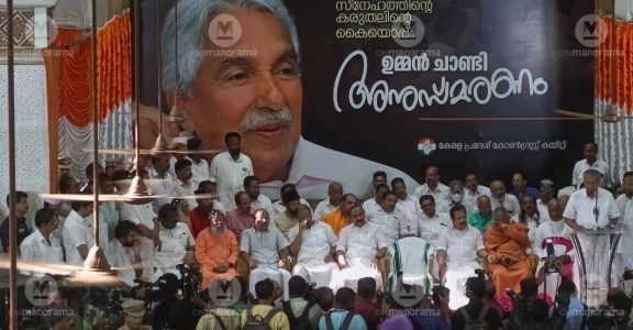 Pinarayi's dignified response keeps Congress' Chandy remembrance a ...
