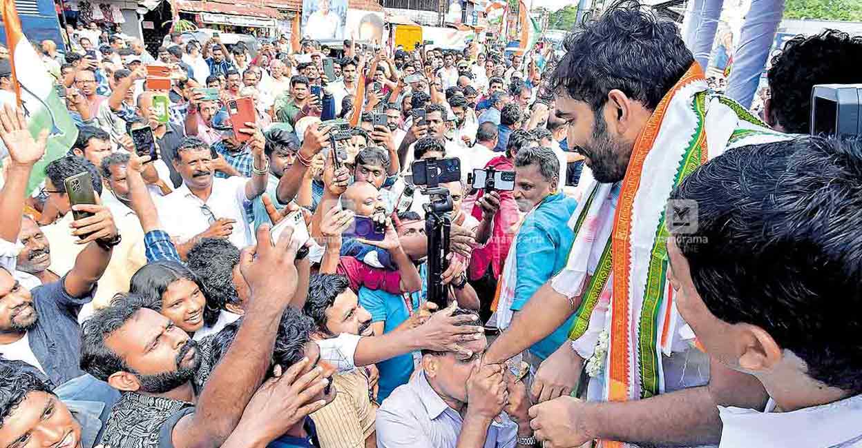 Puthuppally | Puthuppally