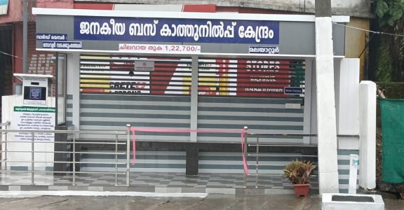 This bus waiting shed in Malayattoor is making Kerala look up and ...