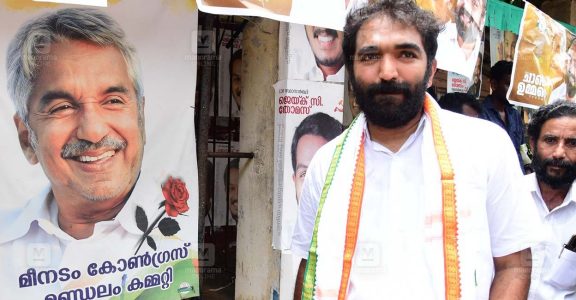 Chandy Oommen takes oath as Puthuppally MLA | Onmanorama