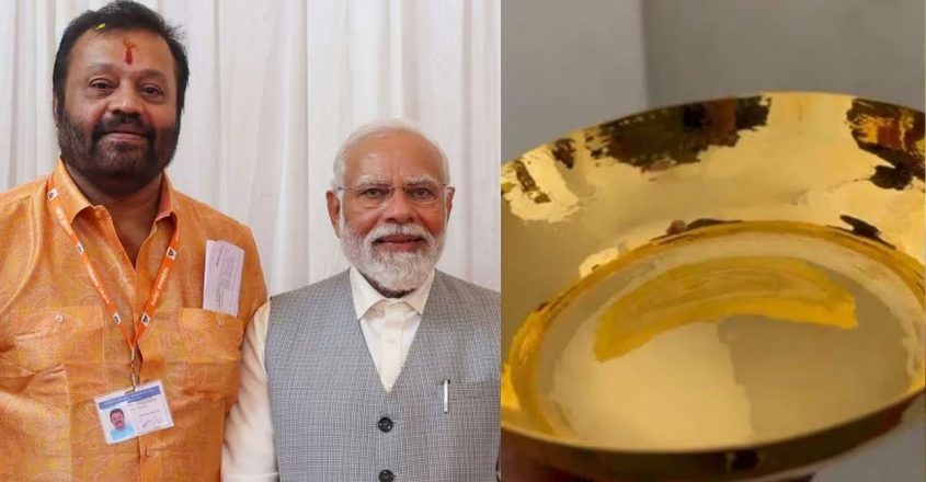 Suresh Gopi to gift gold plate to PM Modi | Onmanorama News