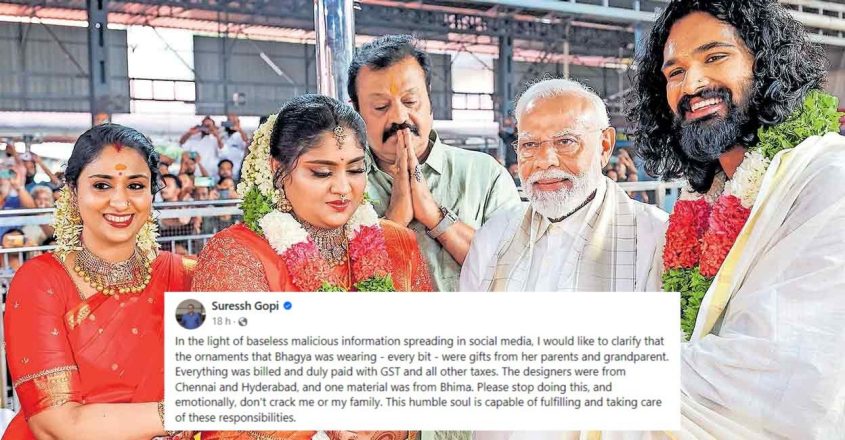 Bhagya's wedding ornaments a gift from her parents; please do not break our family emotionally ...