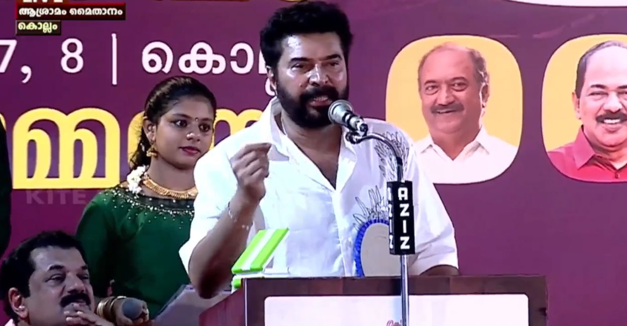 Kerala School Kalolsavam | Kerala School Kalolsavam