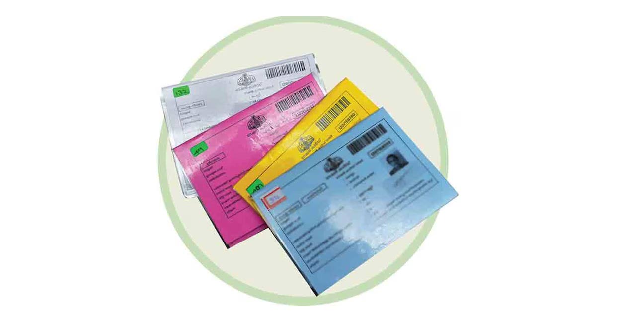 Ration Card | Ration Card