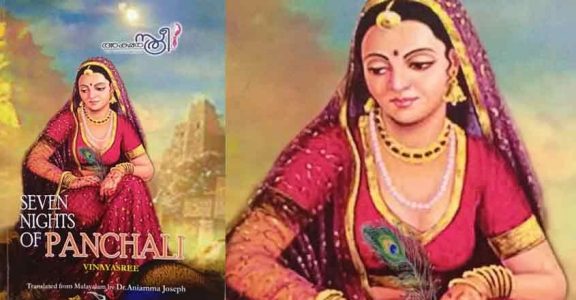 Mahabharata viewed through the eyes of Panchali | Book review | English ...