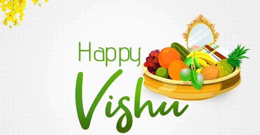 Vishu Greetings and Wishes Images Download | English Manorama