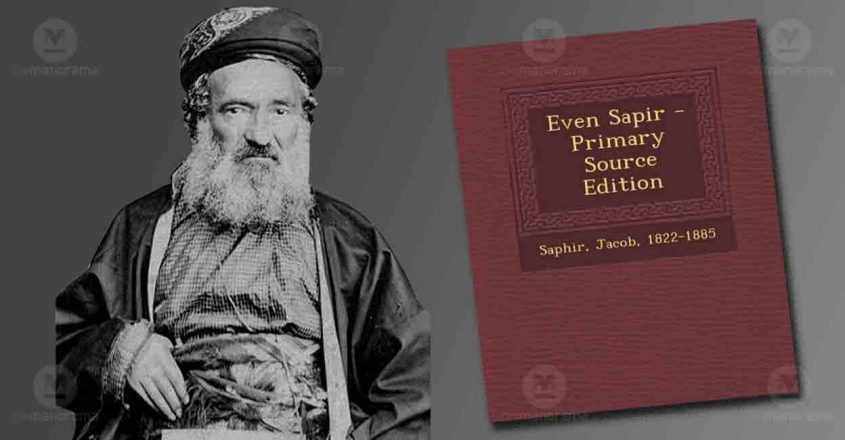 Column | A rabbi from Jerusalem penned these priceless insights after a ...