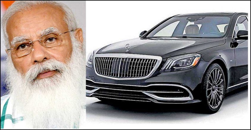 PM Modi's new car: Mercedes-Maybach S650 Guard that can survive bullets ...