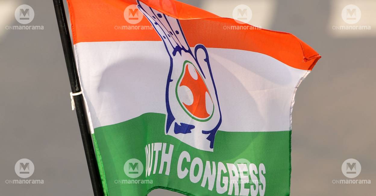 Youth Congress | Youth Congress
