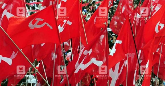 CPM state conference to be held in Kochi from March 1 | Onmanorama