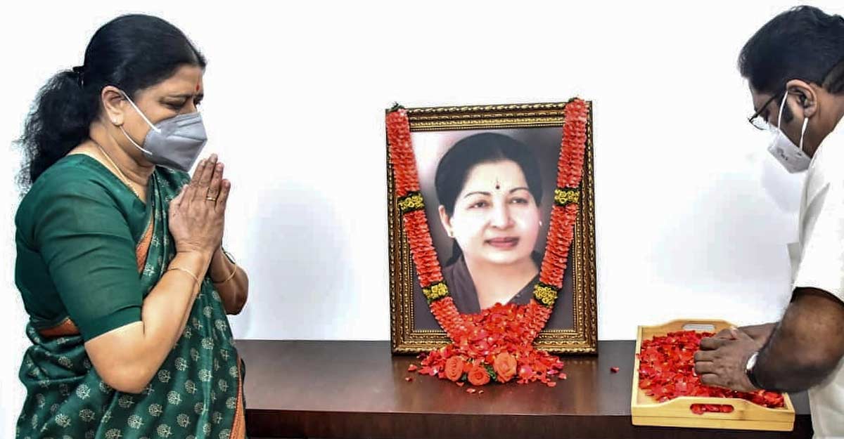Sasikala | Sasikala