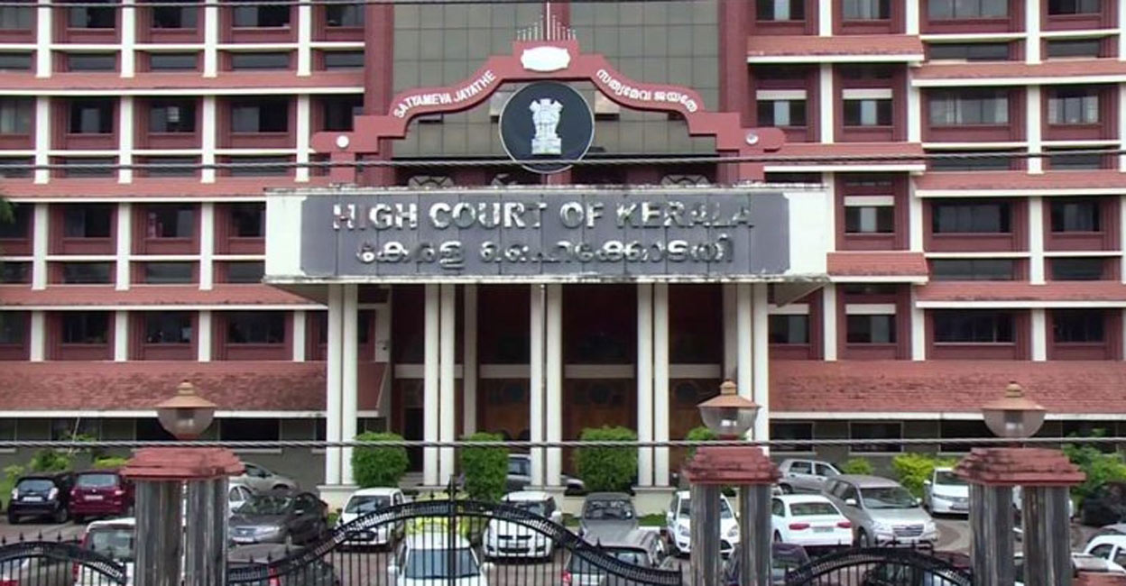 Kerala High Court | Kerala High Court