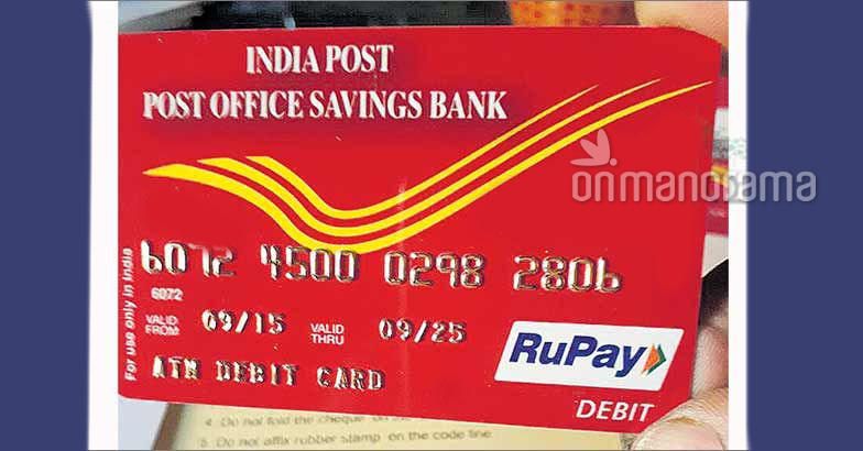 Banking menace: we don't need your ATMs | Banking menace | no ATMs ...