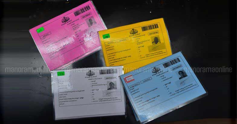 Living in mansions with priority ration cards: Govt to act tough ...