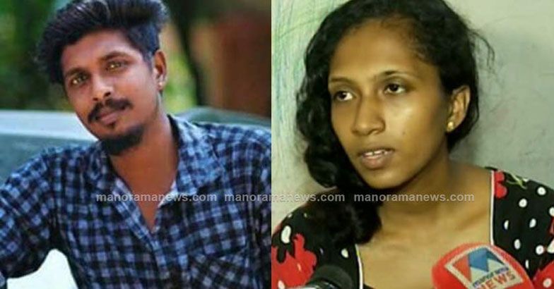 Custodial torture victim Sreejith's wife gets govt job | Sreejith ...