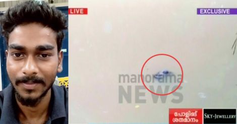 My parents also involved in murder conspiracy, says Neenu | Kottayam ...