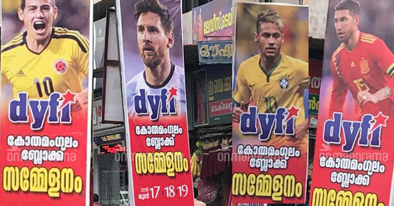 Dyfi Kerala Poster