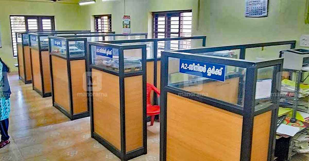Local Self Government Department | Local Self Government Department