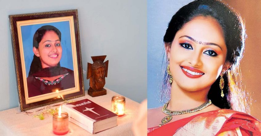 Keralite nurse murder: Philip blocked Merin’s car, pulled her out ...