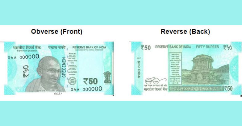 RBI to issue new Rs 50 note. Here are the salient features | RBI | New ...