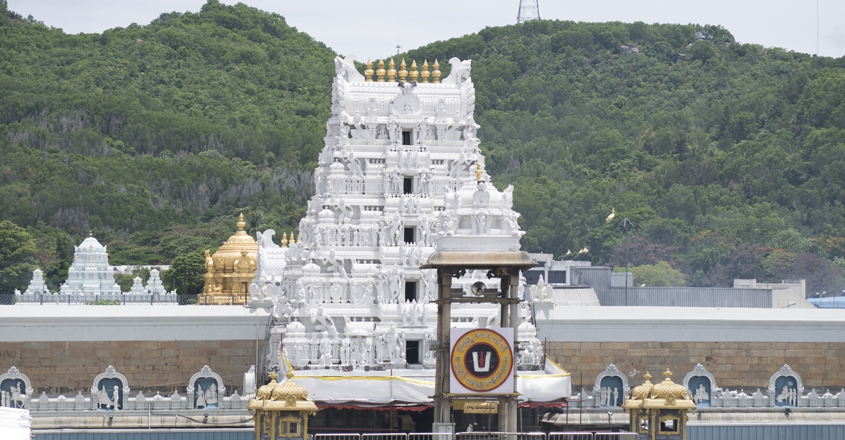 Tirumala Tirupati Devasthanams | Tirumala Tirupati Devasthanams