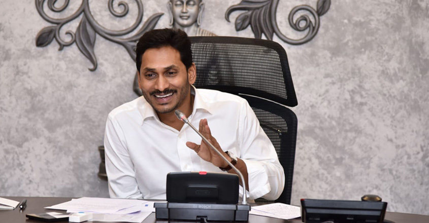 YS Jagan Mohan Reddy | YS Jagan Mohan Reddy
