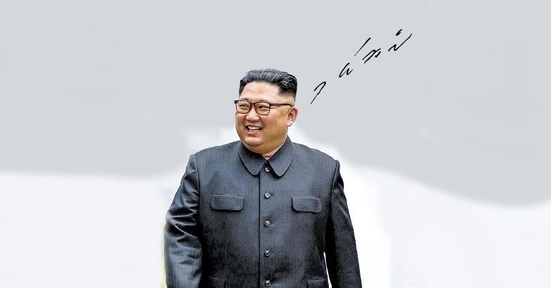 Detonating the vaulting Kim-Trump signature graph | Donald Trump | Kim ...