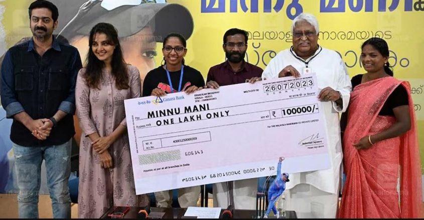 Malayala Manorama honours Minnu Mani | Video | Cricket News | Onmanorama